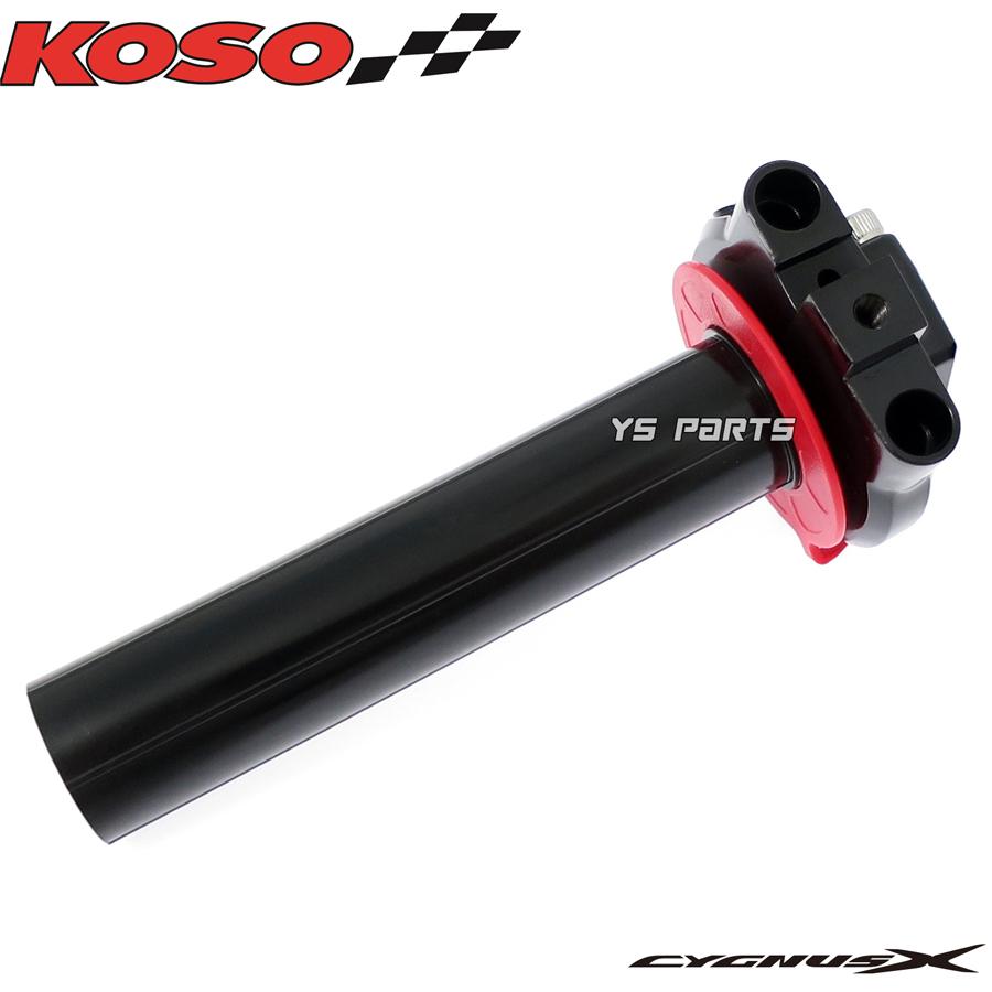 【正規品】KOSO開度メモリ付アルミハイスロTYPE1白 2型シグナスX[SE44J]3型シグナスX[SE44J]4型シグナスX[SEA5J]5型シグナスX[SED8J] :KS-NXC125 ...