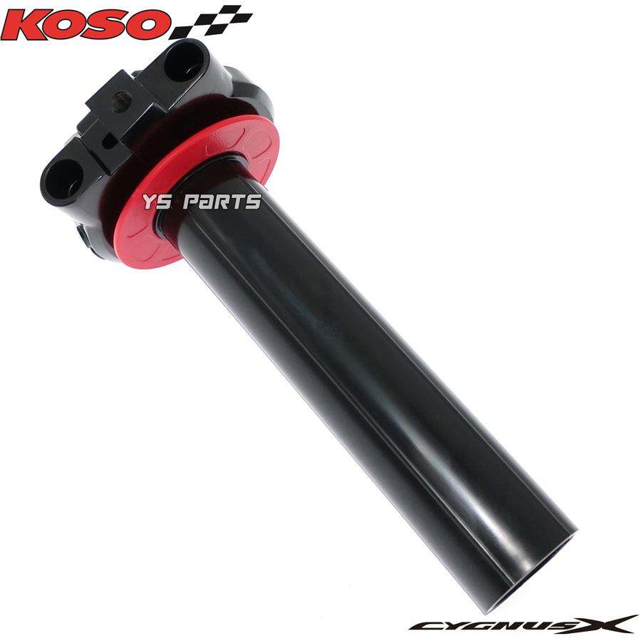 【正規品】KOSO開度メモリ付アルミハイスロTYPE1白 シグナスX 2型[SE44J/国内28S/台湾4C6,1CJ]シグナスX 3型[SE44J/国内1YP/台湾1MS] : YS ...