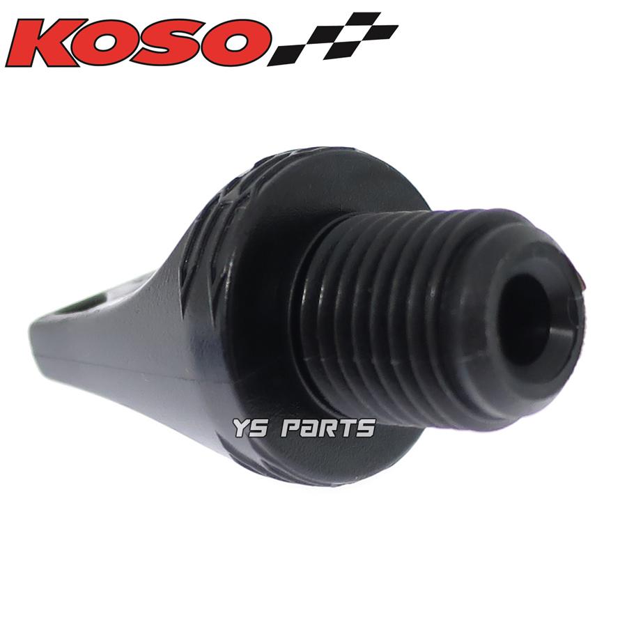 正規品 KOSOミッションオイルキャップ黒ジョグ3KJ 3YJ 5SU 5KN 27V 2JA 2TA 2TEジョグ80 2XX ジョグZ 3YKA 3YKB ジョグZS アクシストリート ...