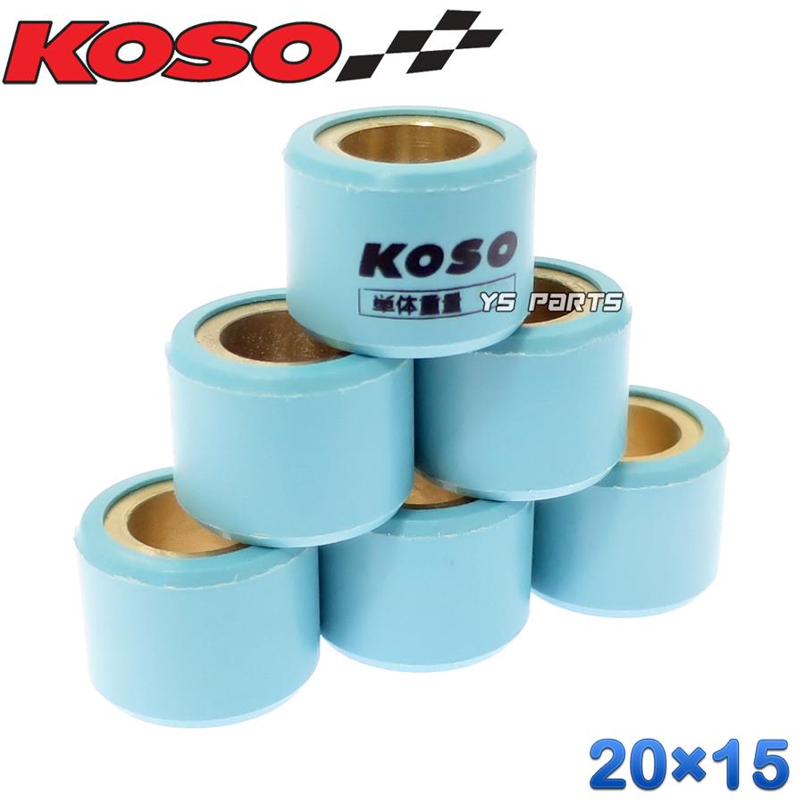 [正規品]KOSOウェイトローラー20×15 14.0g PCX125[JF28/JF56/JF81/JK05]PCX125ハイブリッド[JF84]PCX150[KF12/KF18/KF30 ...