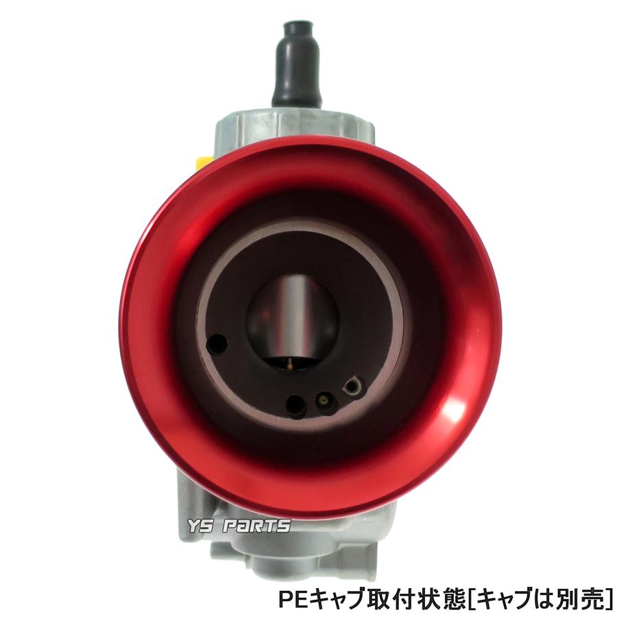 [アルミCNC]エアーファンネル50mm[レッド]PWKビッグキャブ用NSR50/NSR80/NS-1/NS50F/ジャイロキャノピー/ジャイロX/ジャイロアップ/リード90 : YS ...