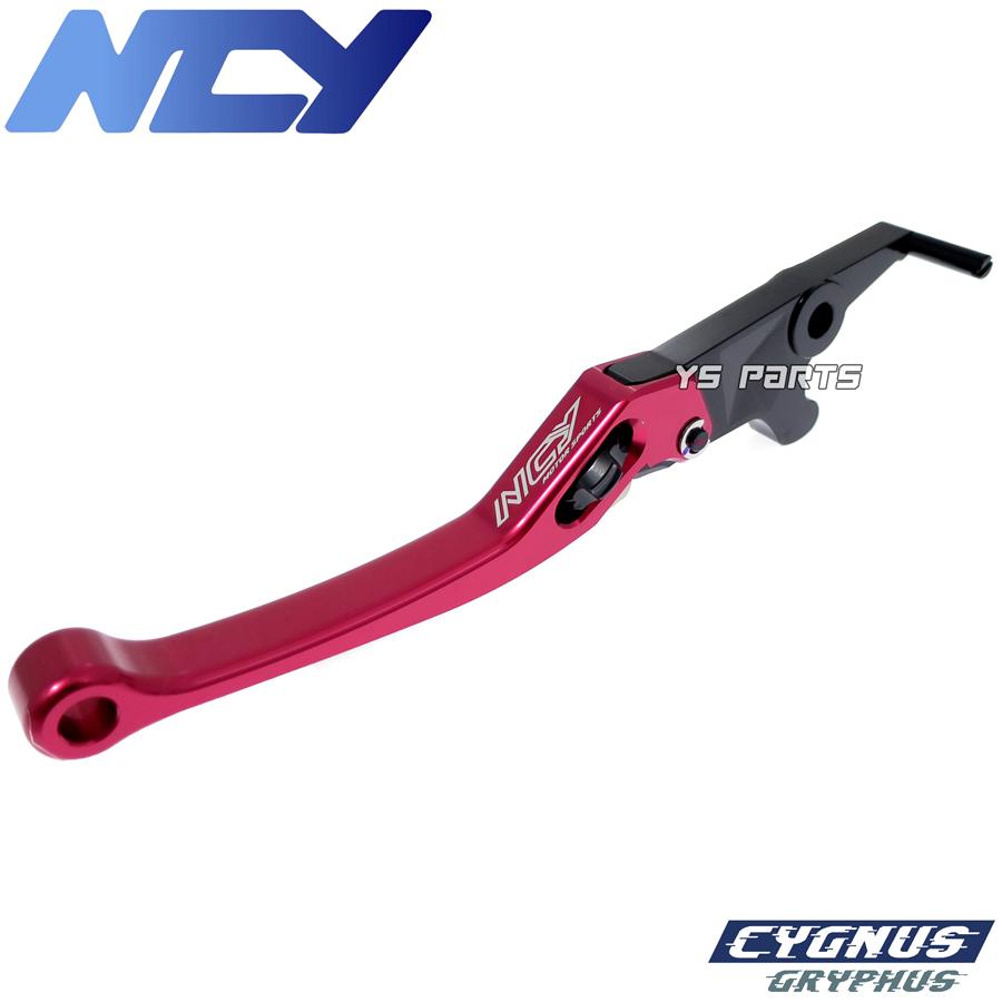 [正規品]NCY 6段階調整式ブレーキレバー左右SET 青 シグナスグリファス/CYGNUS GRYPHUS/シグナス6型/FORCE 2.0/フォース2.0[ABS車専用]【CNC削出 ...
