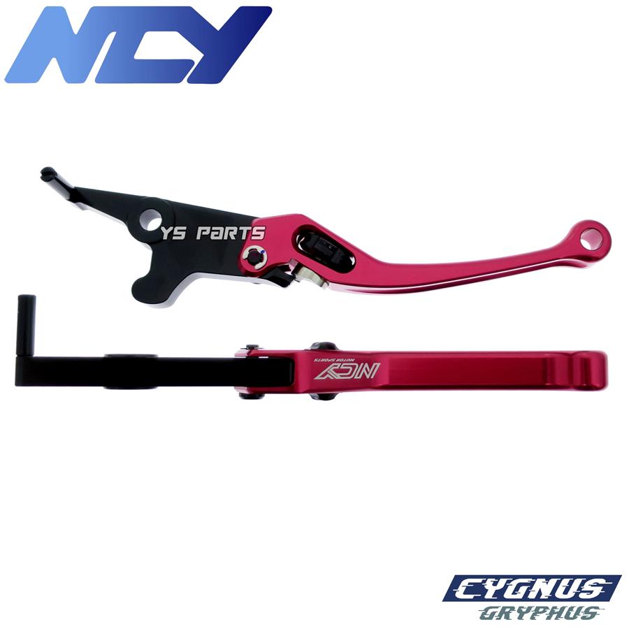 [正規品]NCY 6段階調整式ブレーキレバー左右SET 青 シグナスグリファス/CYGNUS GRYPHUS/シグナス6型/FORCE 2.0/フォース2.0[ABS車専用]【CNC削出 ...