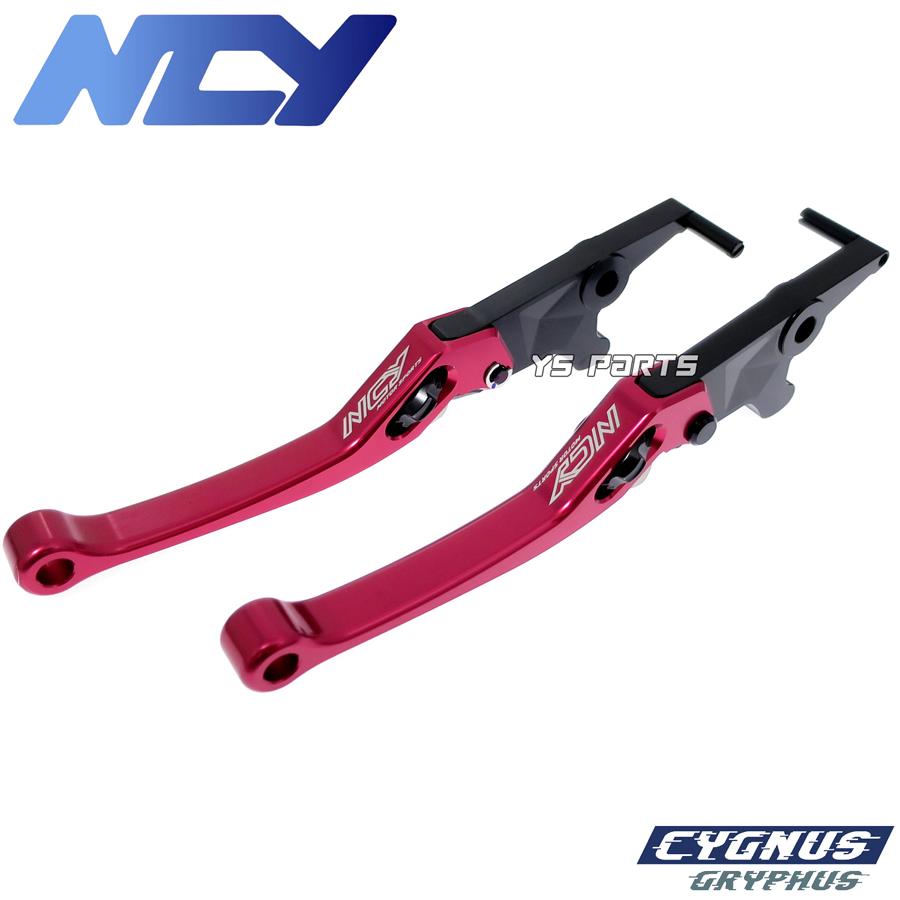 [正規品]NCY 6段階調整式ブレーキレバー左右SET 赤 シグナスグリファス/CYGNUS GRYPHUS/シグナス6型/FORCE 2.0/フォース2.0[ABS車専用]【CNC削出 ...