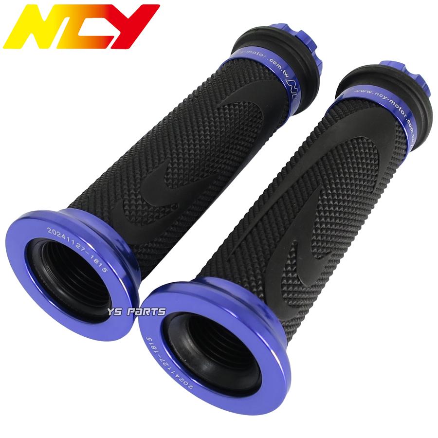 NCY軽量アルミグリップ黒藍リード50 AF20 AF48 リード90 HF05 リード100 JF06 リード110 JF58 リード125 JF45 スーパーディオZXスーパーディオSR ...