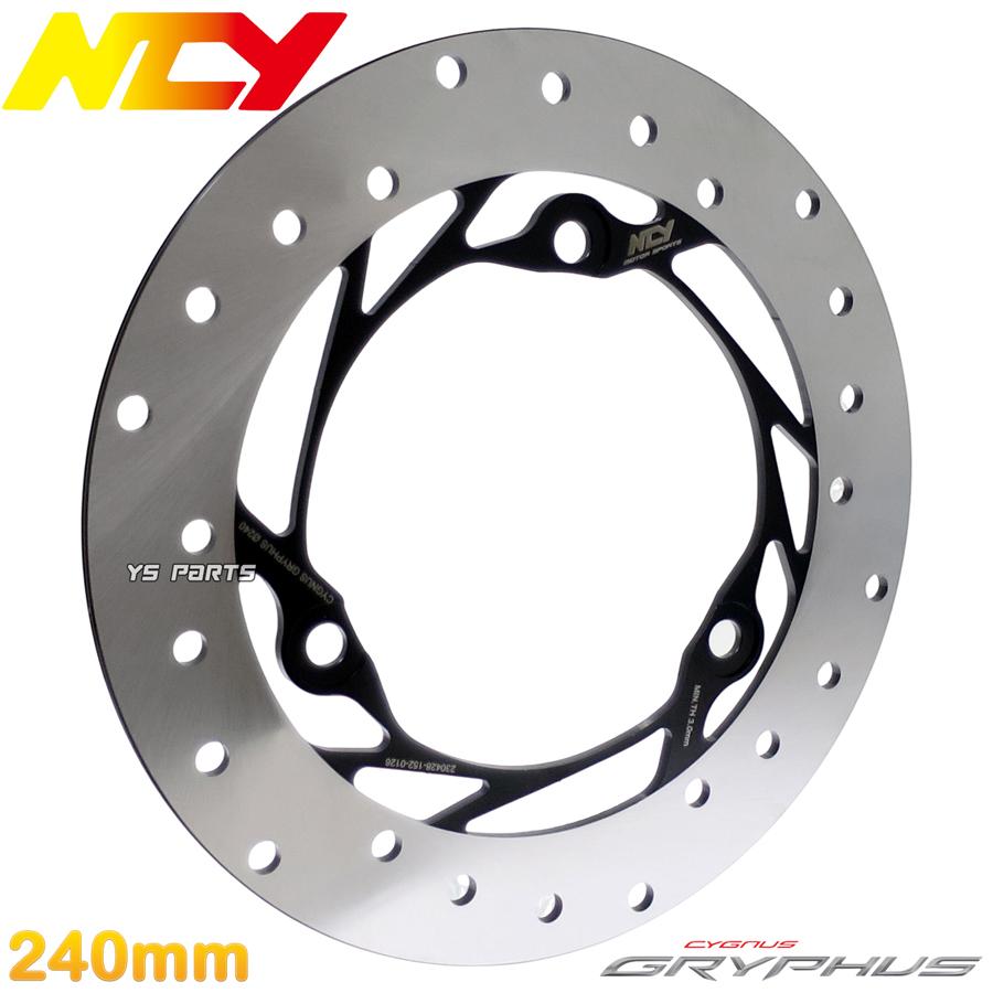 [正規品]NCY N-23最高峰240mmリアビッグディスクNMAX155[2型V2台湾B4V/国内SEG6J/BAL]NMAX155[2型V2国内SG66J/BBD][サイドギャップ構造 ...