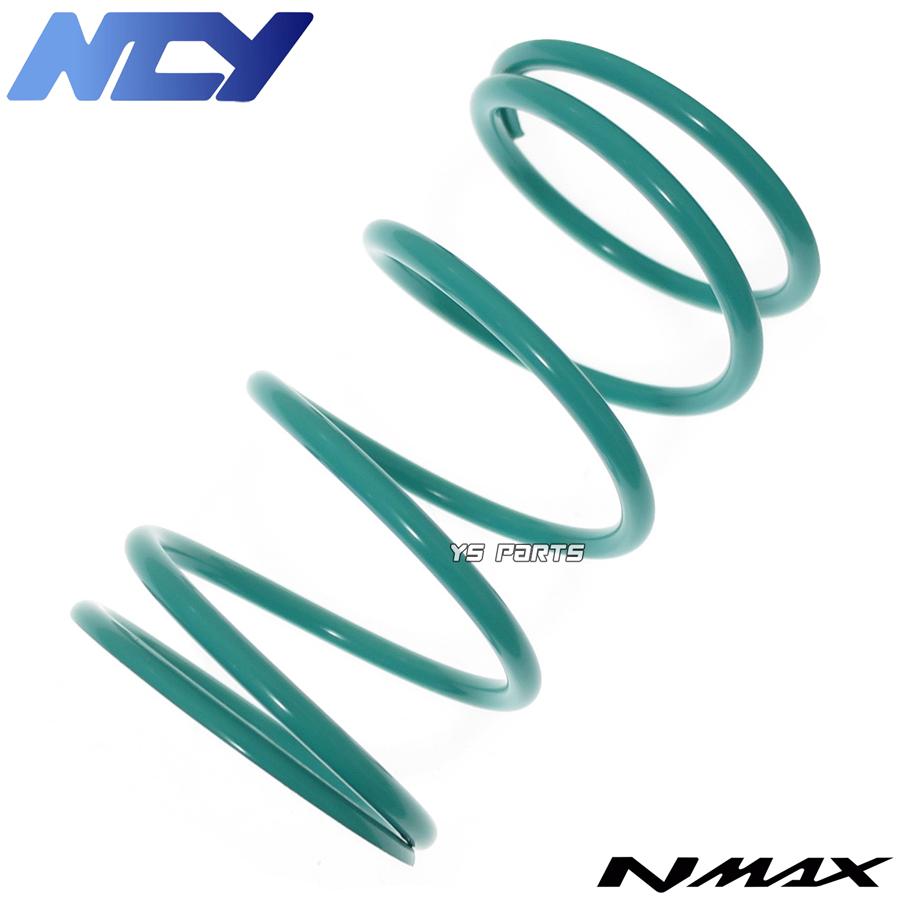 正規品 NCY NEW強化センタースプリング緑1800rpm UP 18%UP NMAX125 2DS SE86J NMAX125ABS BV3 SED6J NMAX155 台湾 インドネシア ...
