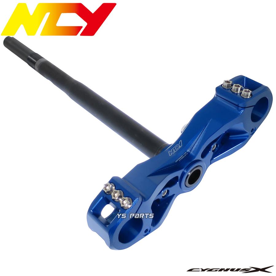 正規品 NCY高耐久CNCアルミステム青Ver2 純正-1.8kg シグナスX1型 SE12J 5UA 5TY シグナスX2型 SE44J 28S 4C6 1CJ シグナスX3型 1YP ...