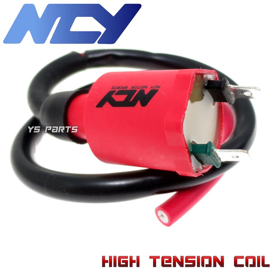 【高品質】NCYポン付可能強化イグニッションコイル NSR50[AC10]NSR80[HC06]NS50F[AC08]NS-1/NS1[AC12]MBX50[AC03]NSR125[JC20 ...