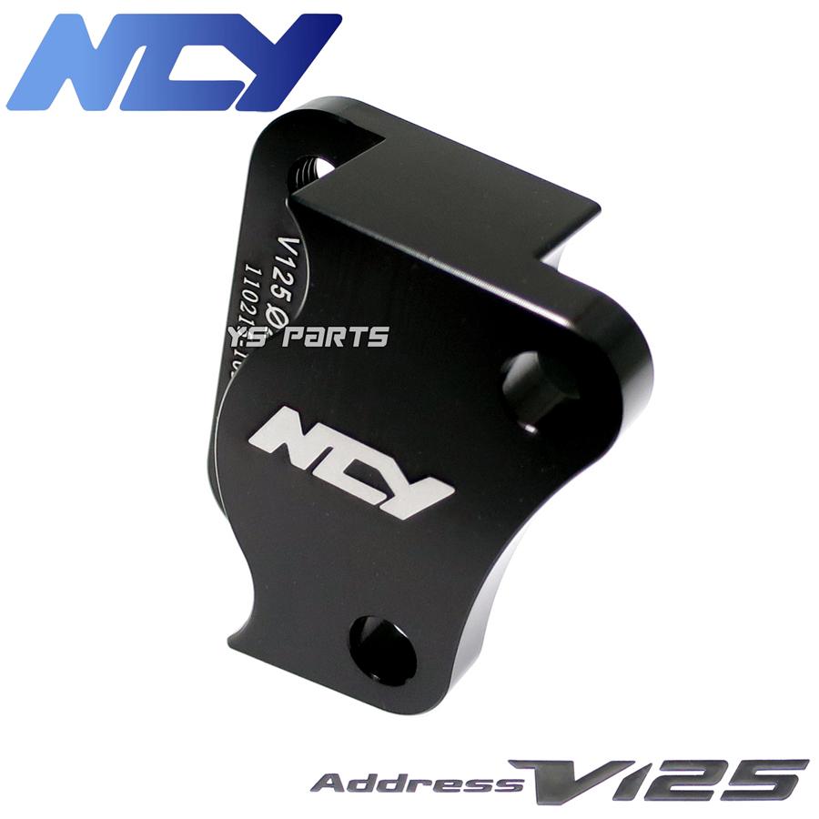 高品質NCYヤマンボキャリパーサポート220mmビッグディスク用アドレスV125G[CF46A/K5/K6]アドレスV125[CF4EA/K9]アドレスV125S[CF4MA/L0-L3 ...