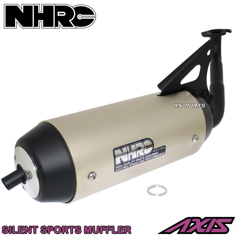 復刻版 NHRCサイレントマフラー BW'S100 BWS100 グランドアクシス100 ビーウィズ100 5FA1 5FA2 5FA3 SB01J SB06J マフラーガスケット付 : YS ...