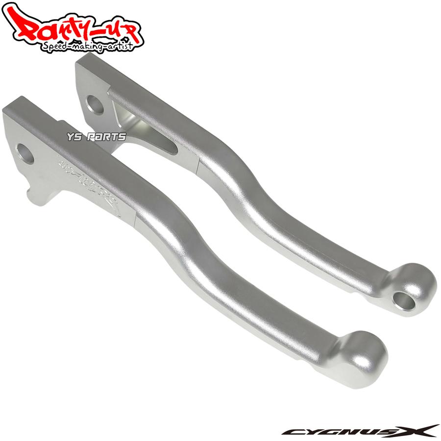 [正規品]Partyupワークスショートブレーキレバー艶消銀ビーウィズR/BW'S R/BW'SR/BWSR[台湾2JS]2型BW'S125/BWS125/ビーウィズ125[国内BG1 ...