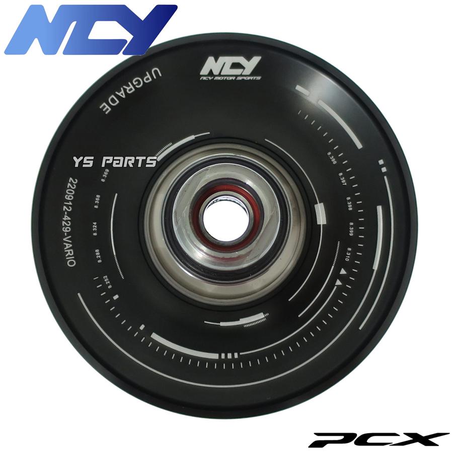 正規品 NCY 鍛造アルミセカンダリー PCX125 JF28 JF56 PCX150 KF12 KF18 トルクカム組込済 カム溝ストレート+への字選択可能 : YS PARTS - 通販 ...
