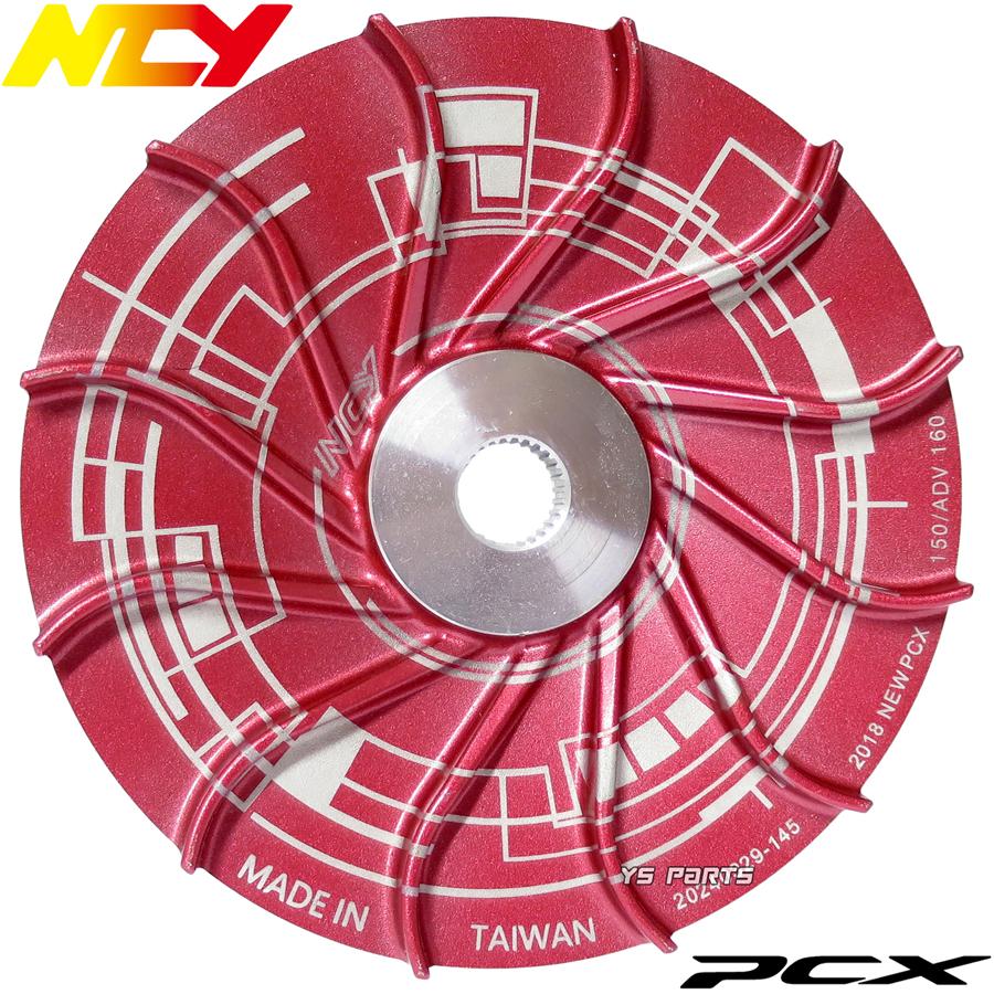 外径128mm NCY赤テフロンハイスピードプーリー PCX125 JF81 HYBRID PCXハイブリッド JF84 PCX150 KF30 ADV150 KF38 プーリーボス付 ...