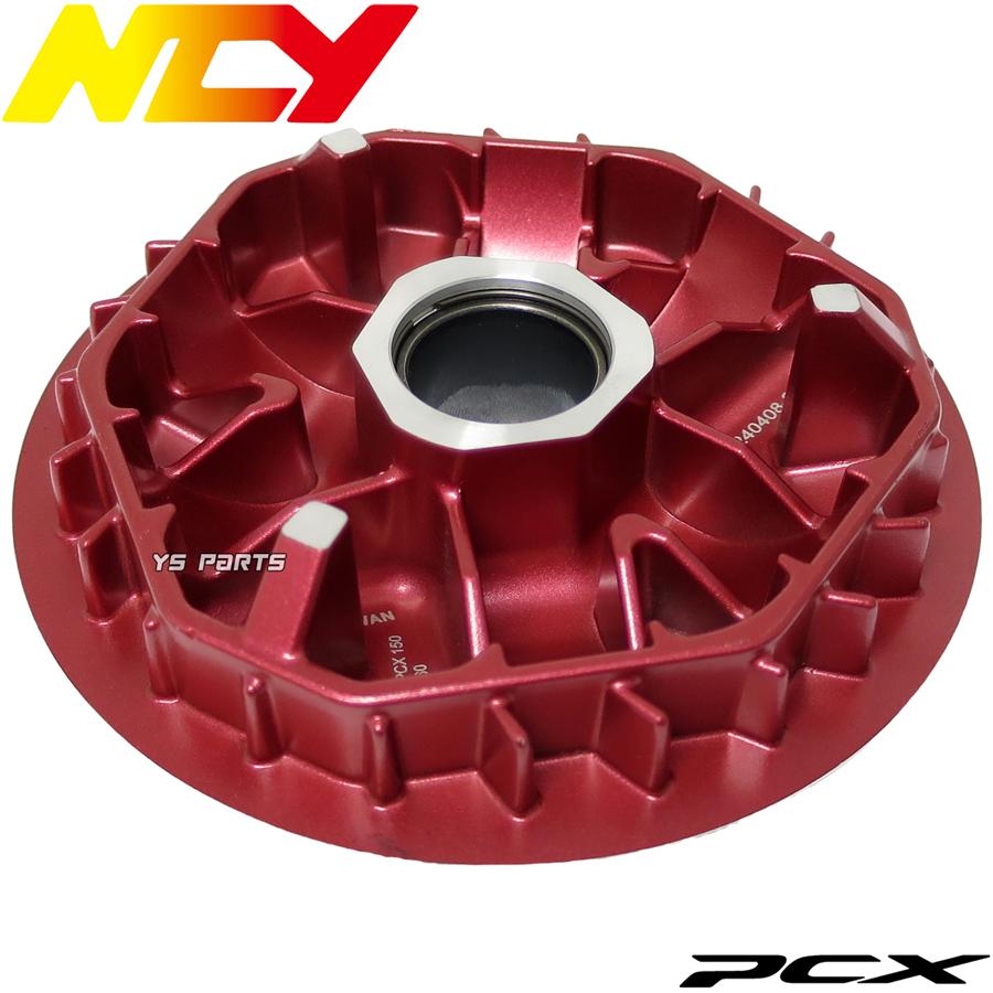 外径128mm NCY赤テフロンハイスピードプーリー PCX125 JF81 HYBRID PCXハイブリッド JF84 PCX150 KF30 ADV150 KF38 プーリーボス付 ...