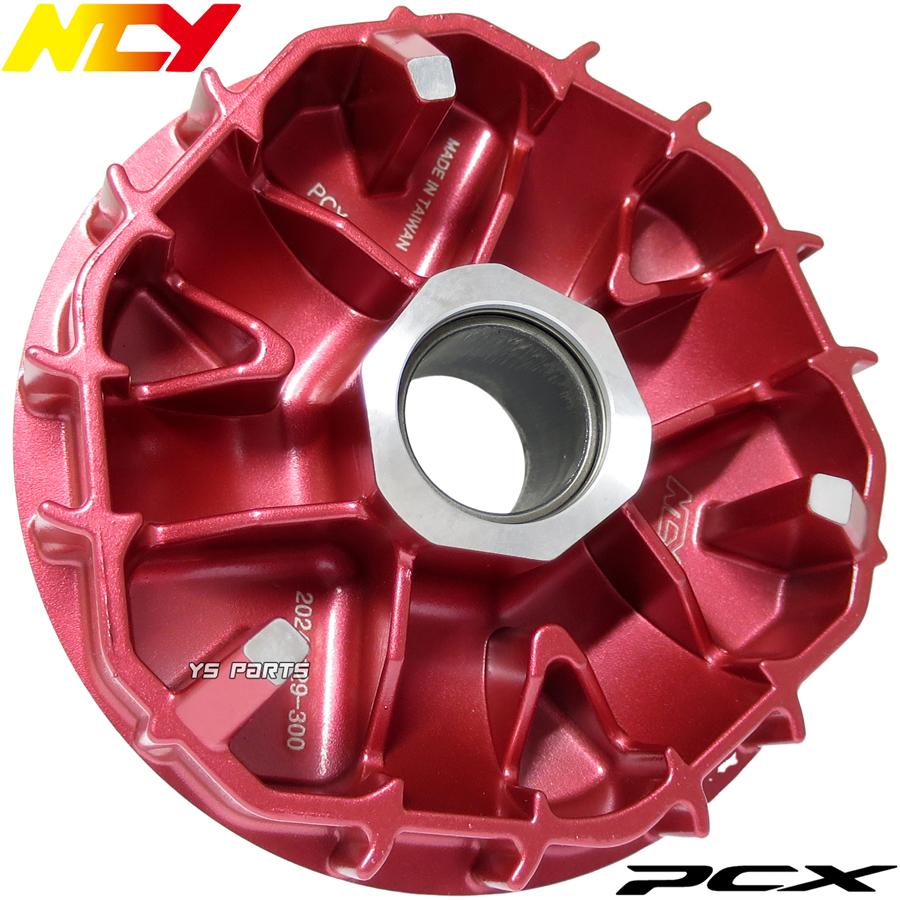 [外径117mm]NCY赤テフロンハイスピードプーリー PCX125[JF28/JF56]PCX125[KF12/KF18][ドライブフェイス/プーリーボス/スライドピース付] : YS ...