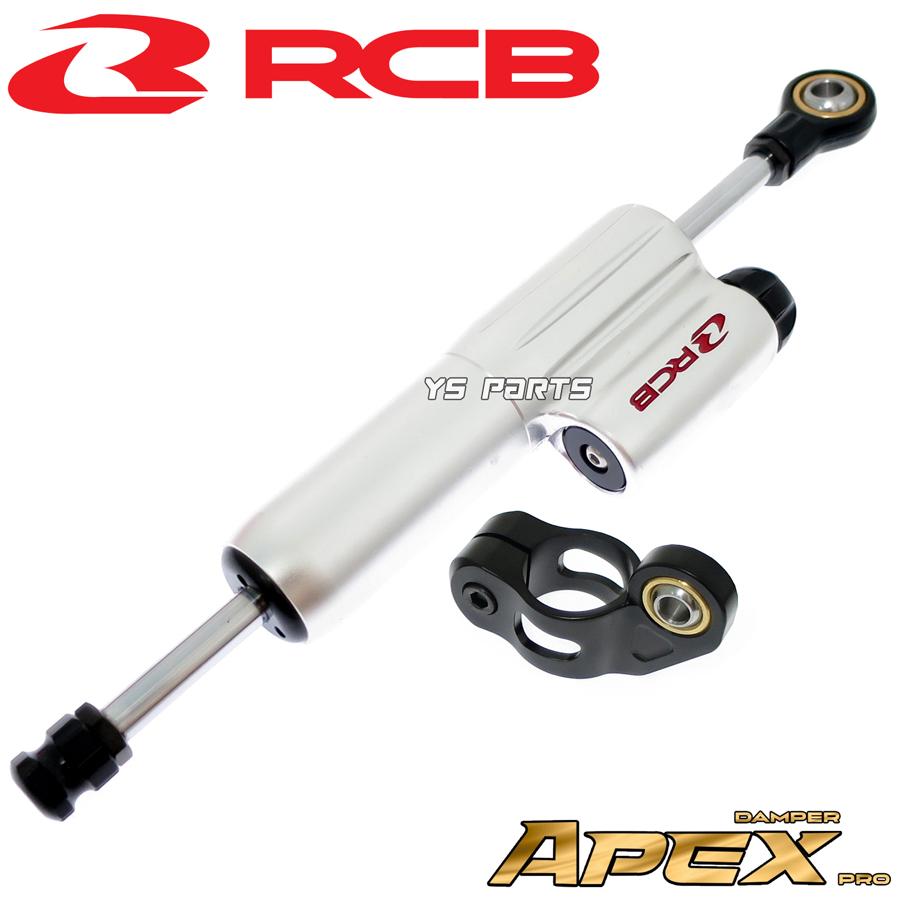 [80mmストローク]RCB鍛造ステアリングダンパー銀GSX-R600/GSX-R750/GSX-R1000/GSX1300R隼 ...