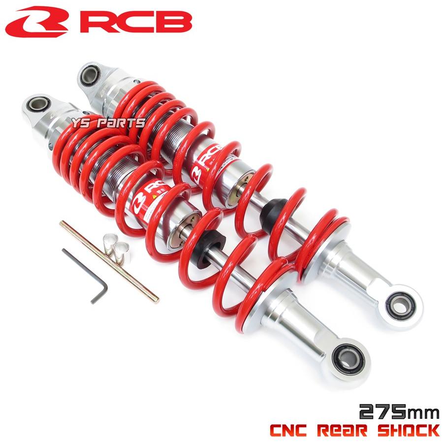 正規品 レーシングボーイ(RCB)CNC削出リアショック リヤショック赤275mm 無段階プリロード調整 チャッピー GT50 GT80 ...