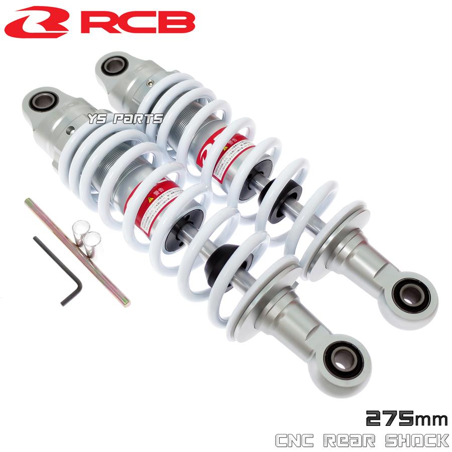 正規品 レーシングボーイ(RCB)CNC削出リアショック リヤショック白275mm 無段階プリロード調整 チャッピー GT50 GT80 ...
