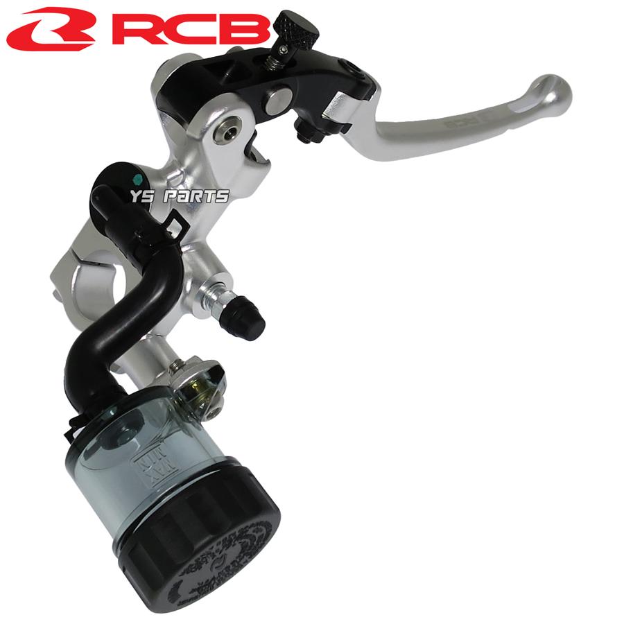[正規品]RCB鍛造ラジアルマスターシリンダー14mm銀[10mmロング]KLX125/KLX250/KDX220/KDX250/ZZR250/Z250/エストレヤ等[ブレーキスイッチ付 ...