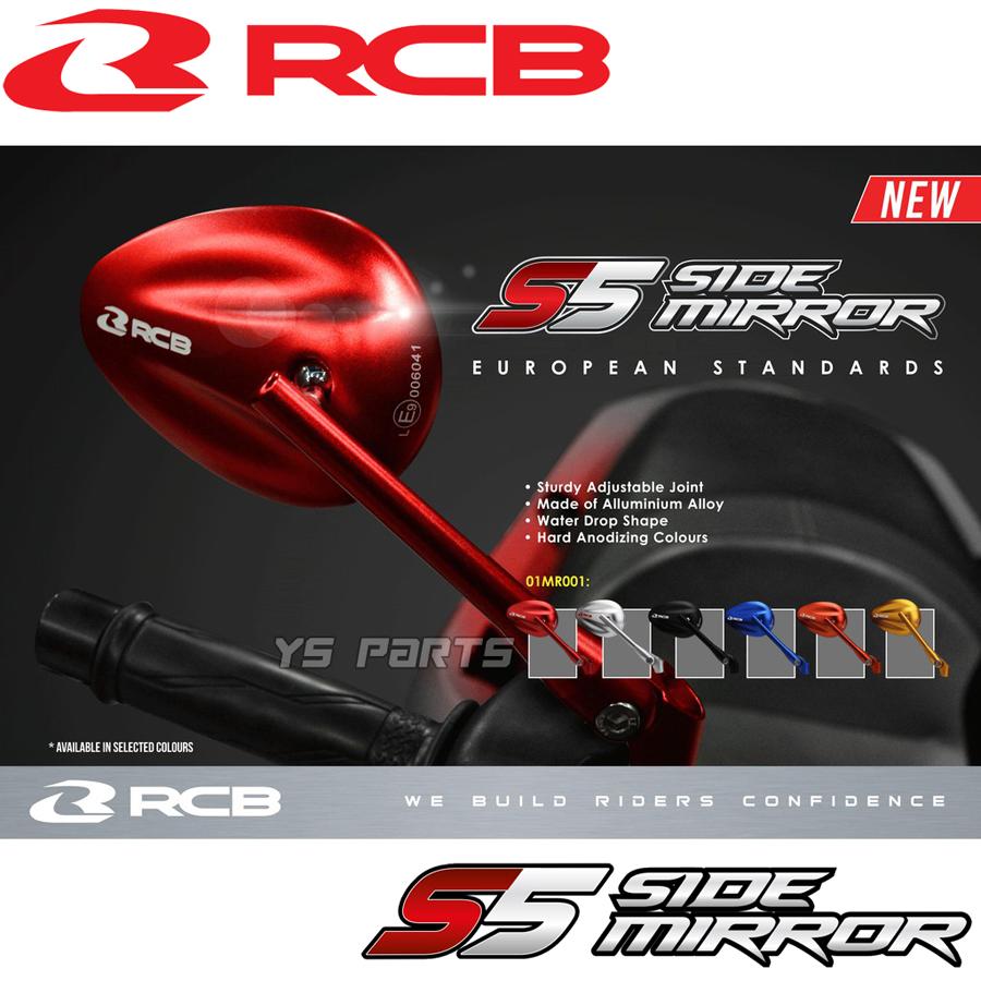 [Eマーク付]RCBシェルタイプミラー赤10mm正ダンク/DUNK/ディオ110/リード110/グロム/GROM/MSX125/VTR250/VTR-F/ホーネット250/ホーネット600 ...