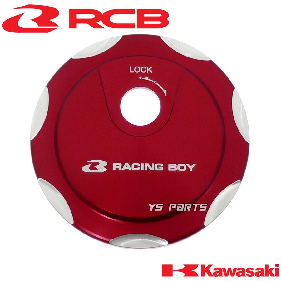日本未発表限定モデル レーシングボーイ(RCB)CNCタンクキャップ赤 KLX125 KLX250 KSR110 KSR PRO KSRプロ ...