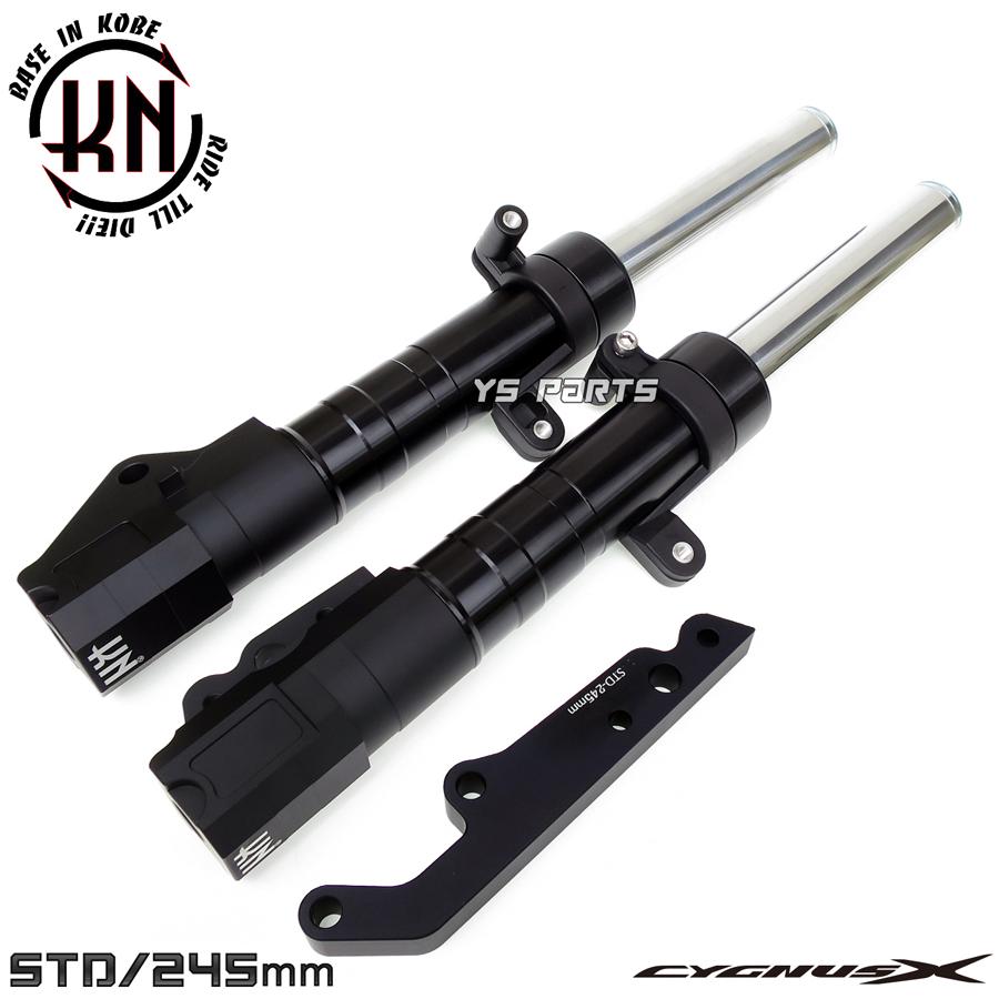 [超高品質]スーパーフロントフォーク黒2型シグナスX[SE44J/28S/4C6/1CJ]3型シグナスX[SE44J/1YP/1MS][245mmノーマルディスク/ノーマルキャリパーサポート付 ...