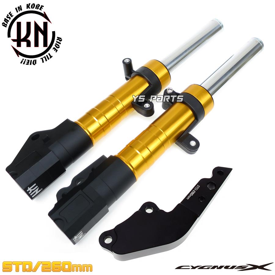 超高品質 スーパーフロントフォーク金2型シグナスX SE44J 28S 4C6 1CJ 3型シグナスX 1YP 1MS 260mmビッグディスク+ノーマルキャリパー専用サポート付 : YS ...