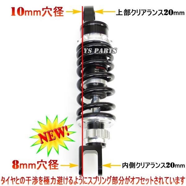 [20段減衰調整可能]高品質スーパーショックVer2 230mm銀ジョグZR[SA13J]ジョグZ/ジョグEX[3YK]スーパージョグZR後期[3YK7/8/9/3YKA/3YKB]ジョグ ...