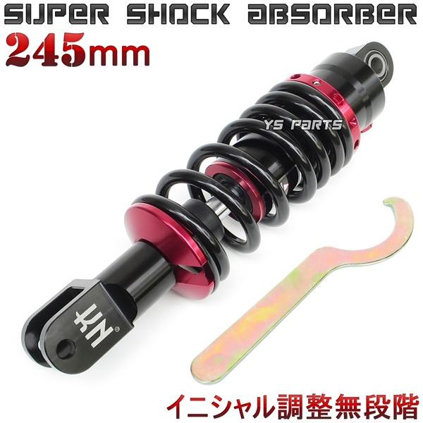イニシャル調整無段階 高品質スーパーショック 245mm赤ジョグZR SA13J ジョグZ ジョグEX 3YK スーパージョグZR後期 3YK7 8 9 3YKA 3YKB ジョグ SA55J ...