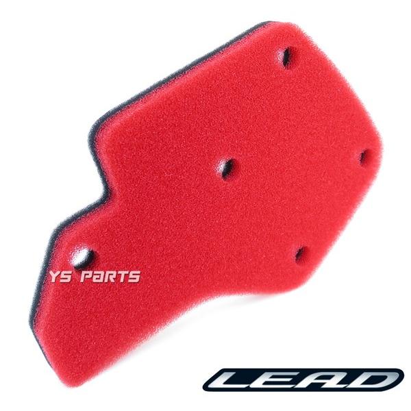 高品質ターボフィルター エアーフィルター エアフィルター エアクリーナー リード50 AF48 リード100 JF06 : YS PARTS - 通販 - Yahoo!ショッピング