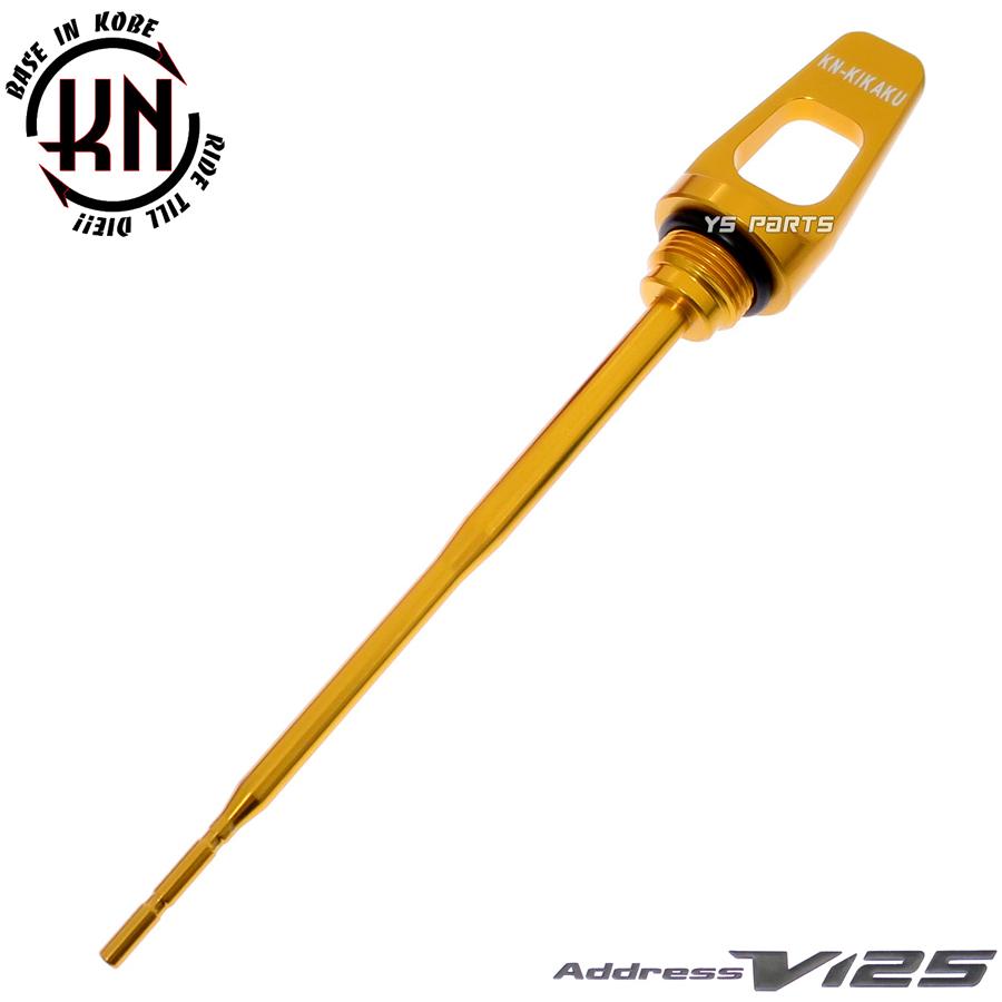 高品質 アルミ削出オイルゲージM20 P1.5 Oリング付 金アドレスV125G CF46A CF4EA K5 K6 K7 K9 アドレスV125S CF4MA L0 L1 L3 純正交換型 ...