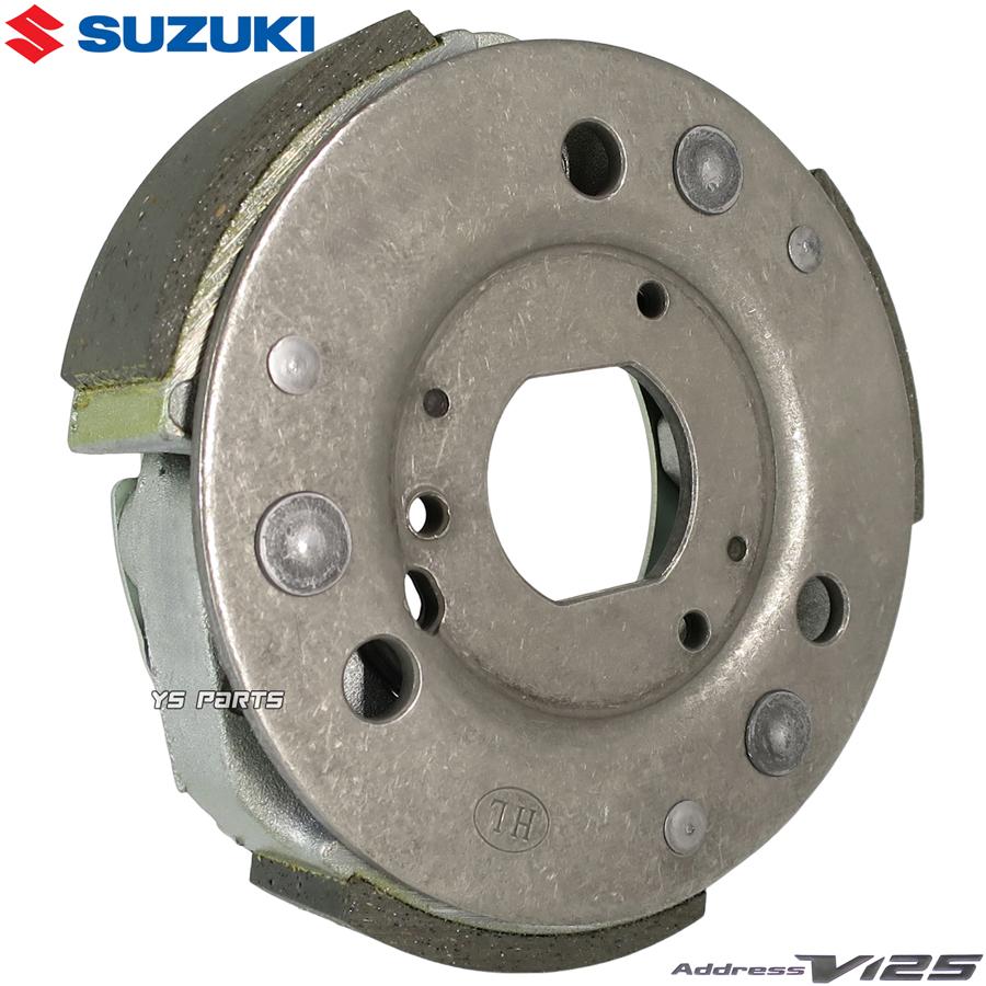 超高品質 スズキ純正クラッチASSY 21501-33G00互換 アドレスV125G(K5/K6/K7/K9,CF46A/CF4EA)アドレスV125S(L0,L1,L3/CF4MA ...