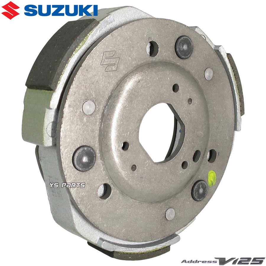 超高品質 スズキ純正クラッチASSY 21501-41H00互換 アドレスV125G(K5/K6/K7/K9,CF46A/CF4EA)アドレスV125S(L0,L1,L3/CF4MA ...