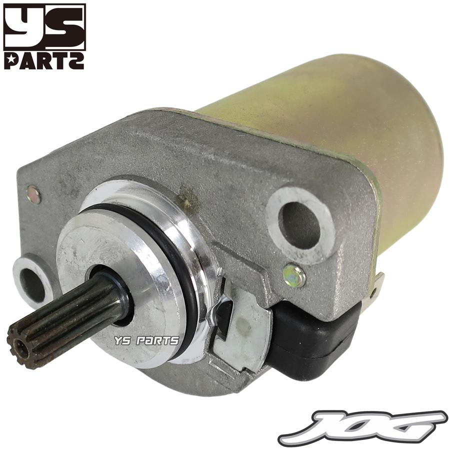 高品質 台湾製補修セルモーター スターターモーター ジョグアプリオ 4JP 4LV SA11J ジョグZ2 5EM1-5EM3 ジョグ5EM4 ジョグポシェ SA08J : YS PARTS ...
