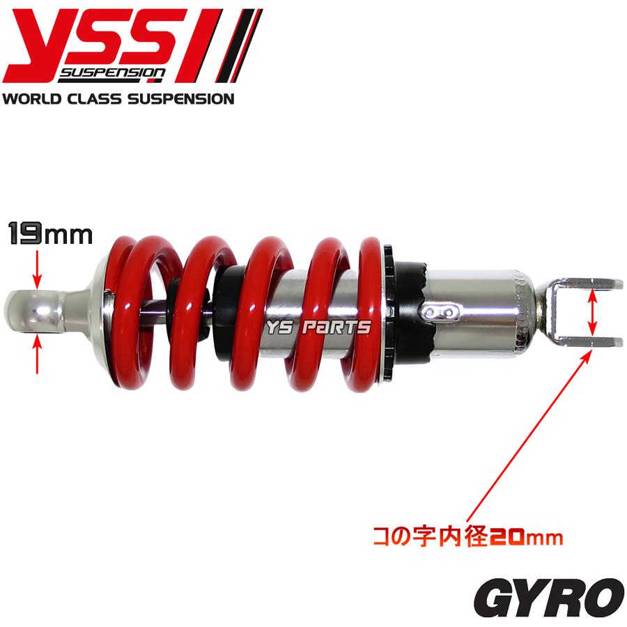 数量限定 TWINダンパーハイブリッドリヤショック リアショック赤 銀2stジャイロX TD01 2stジャイロキャノピー TA02 リアサス リヤサス : YS PARTS - 通販 ...