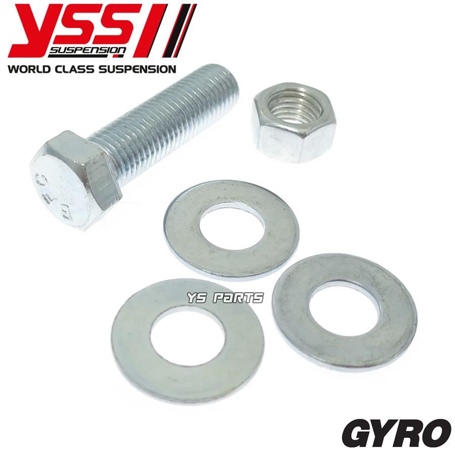 数量限定 TWINダンパーハイブリッドリヤショック リアショック赤 銀2stジャイロX TD01 2stジャイロキャノピー TA02 リアサス リヤサス : YS PARTS - 通販 ...