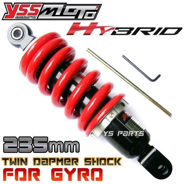 ツインチューブ採用 ハイブリッドリヤサス235mm ジャイロX TD01 ジャイロキャノピー TA02 無段階プリロード調整機構 : YS PARTS - 通販 - Yahoo!ショッピング