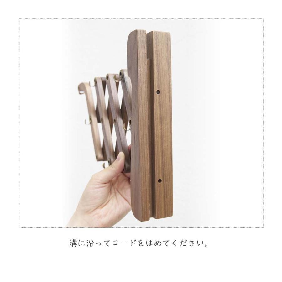 ウッドランプブラケット シザー ウォルナット ブラケット 壁付け ウッドランプブラケット シザー ウォルナット ブラケット 壁付け