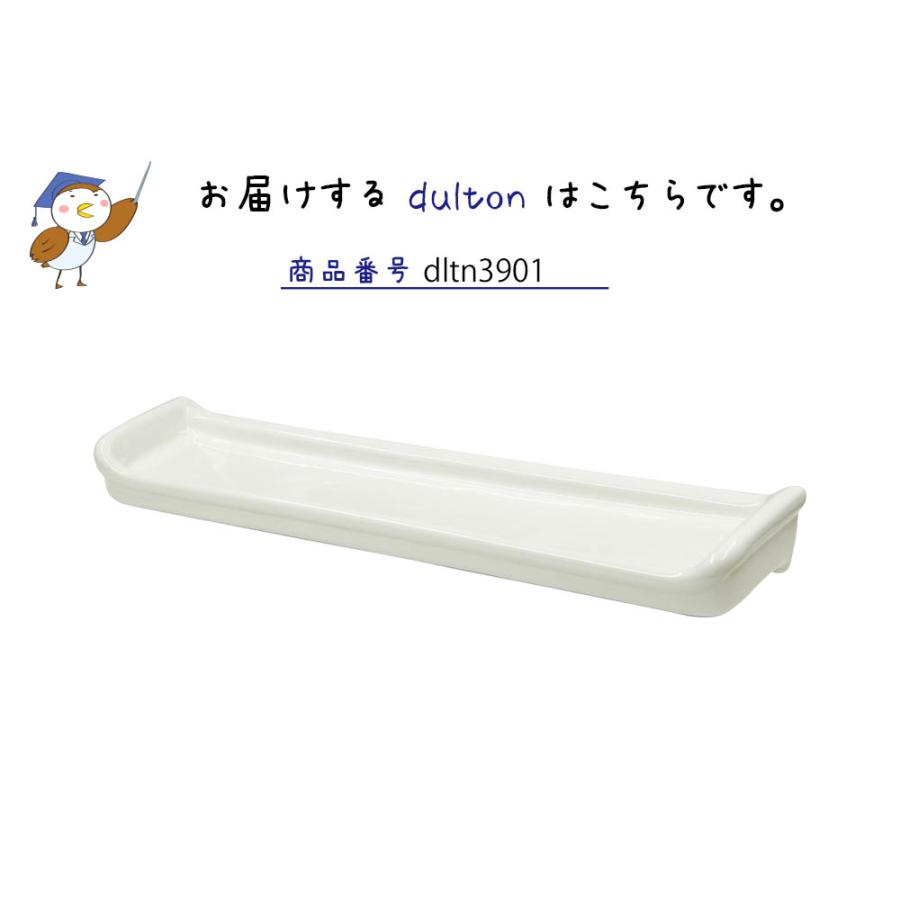 DULTON ポーセリン シェルフ : レトロおしゃれ雑貨家具のプリズム - 通販 - Yahoo!ショッピング