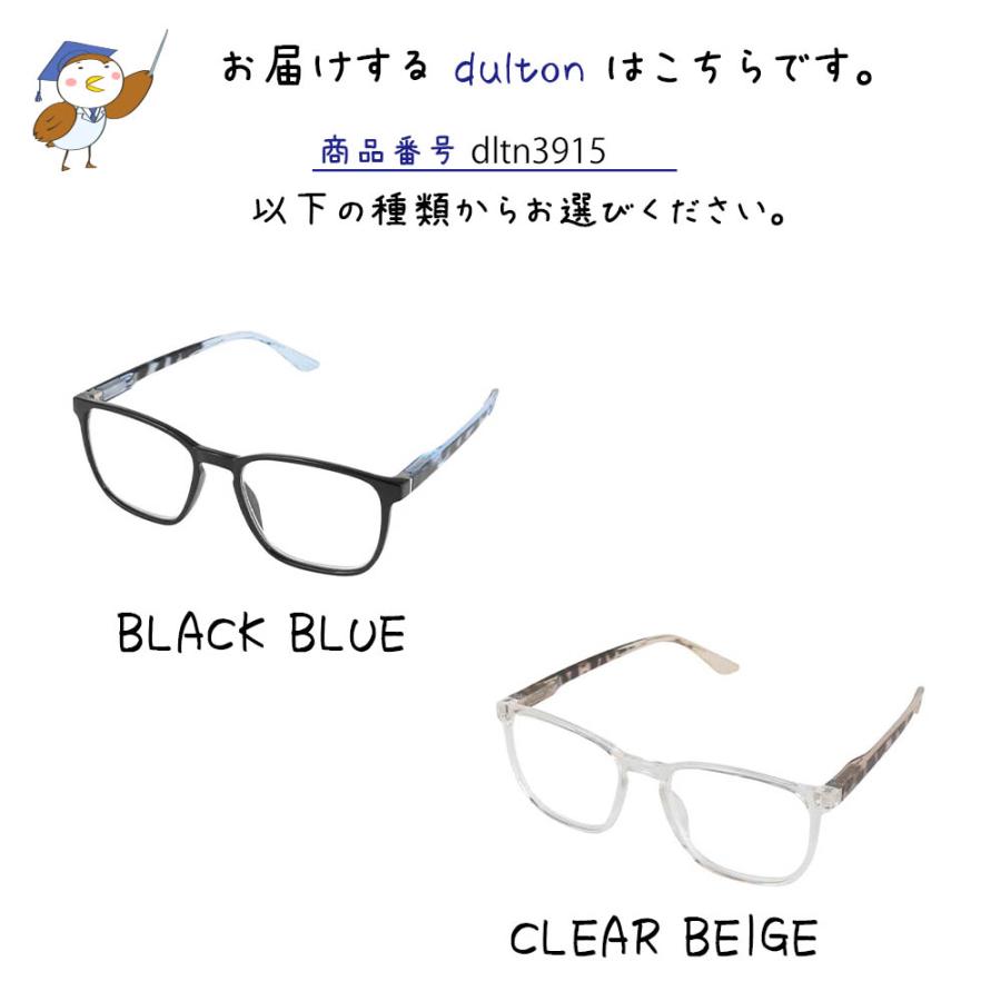 DULTON READING GLASSES メガネ 眼鏡 めがね : レトロおしゃれ雑貨家具のプリズム - 通販 - Yahoo!ショッピング