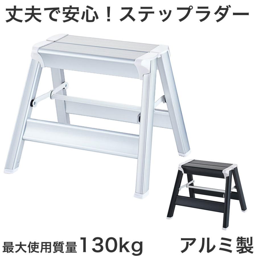 脚立 折りたたみ おしゃれ 脚立 アルミ 車洗い SK2.0 踏台 設置寸法 脚立 ステップラダー 脚立 洗車 業務用 店舗 作業場（脚立 折りたたみ おしゃれ 脚立 アルミ 車洗い SPS2 ...