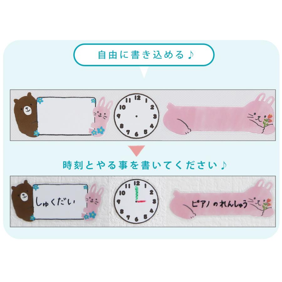 くまさんと時間を学ぶウォールシール ウォールステッカー シール 北欧 おしゃれ かわいい 時計 掛時計 うさぎ 動物 イラスト 子供 幼児 学習 知育 :prsm0205:レトロおしゃれ雑貨 ...