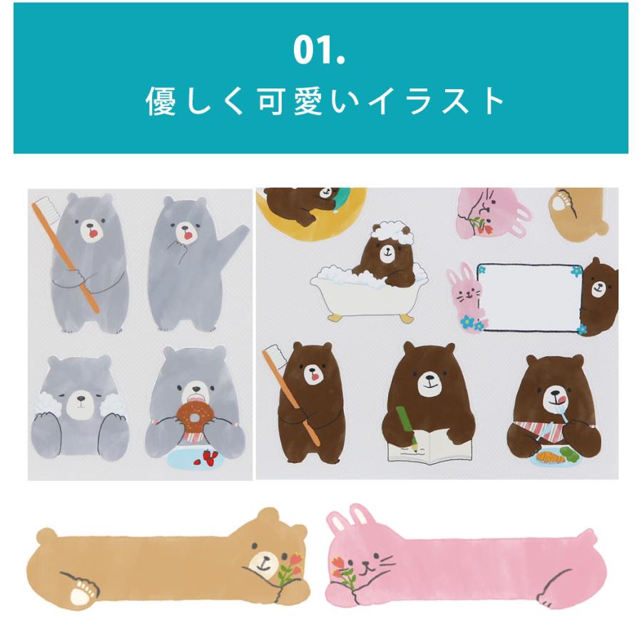 くまさんと時間を学ぶウォールシール ウォールステッカー シール 北欧 おしゃれ かわいい 時計 掛時計 うさぎ 動物 イラスト 子供 幼児 学習 知育 :prsm0205:レトロおしゃれ雑貨 ...