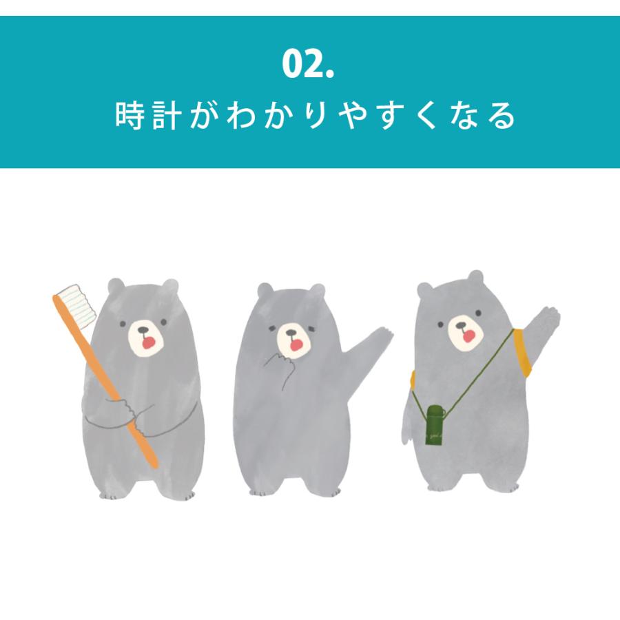 くまさんと時間を学ぶウォールシール ウォールステッカー シール 北欧 おしゃれ かわいい 時計 掛時計 うさぎ 動物 イラスト 子供 幼児 学習 知育 :prsm0205:レトロおしゃれ雑貨 ...