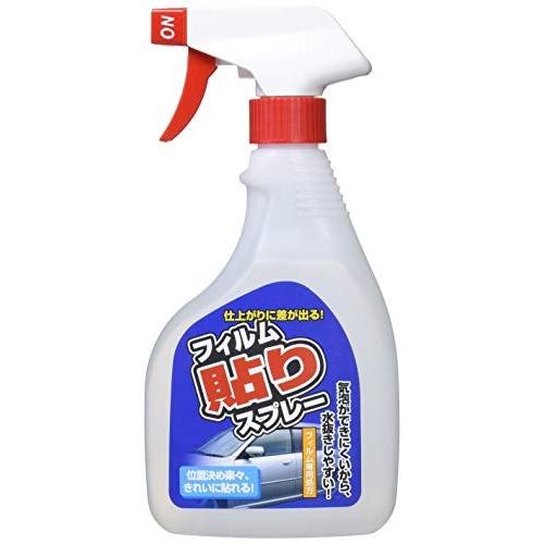 槌屋ヤックTsuchiya Yac 車内用品 ウィンドウフィルム ウィンドウフィルム貼りスプレー クリア 500ml DF-S09 : Y’s Resale - 通販 - Yahoo!ショッピング