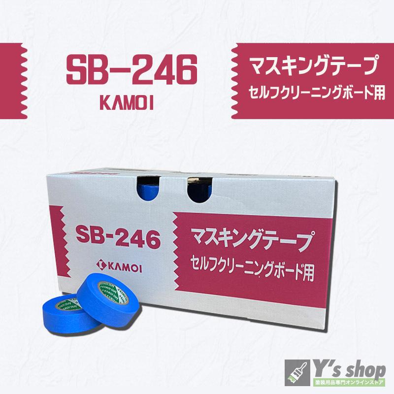 カモ井 セルフクリーニングボード用マスキングテープ#SB-246 21mm x 18m【60巻入】 : 塗装用品オンラインストア Ysshop - 通販 - Yahoo!ショッピング