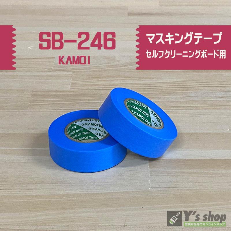 カモ井 セルフクリーニングボード用マスキングテープ#SB-246 21mm x 18m【60巻入】 : 塗装用品オンラインストア Ysshop - 通販 - Yahoo!ショッピング