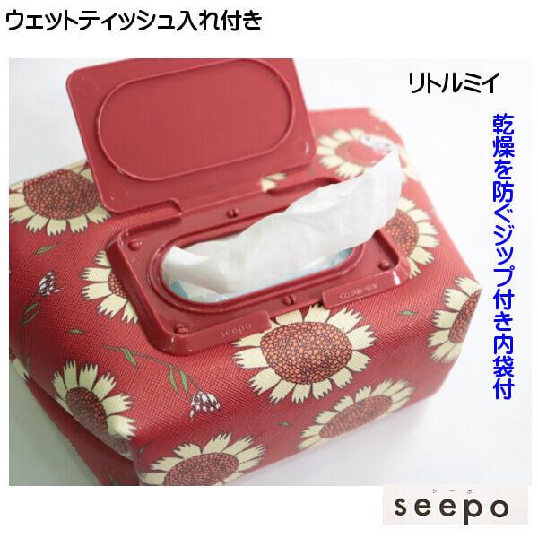MOOMIN（ムーミン） ハローキティ リトルミイ スヌーピー ポーチ seepo シーポ ポケットティッシュ 保湿 除菌シート 入れ付き ...
