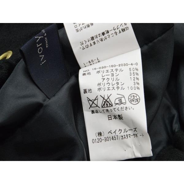アイボリーコート ivory court パンツ Sサイズ ブラック レディース F-M11071 : TRIVANDRUM - 通販 ...